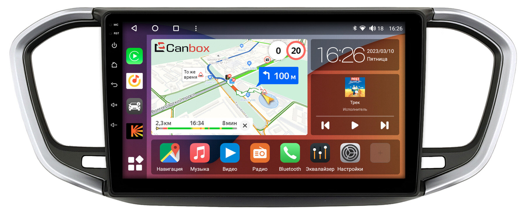 Штатная магнитола Canbox Logic-i3 5721-9-1290 Lada Vesta (NG) 2022-2025, Aura 2024-2025 (вставка серебро) Android 11 (4G-SIM, 4/64, DSP, 360, QLed)