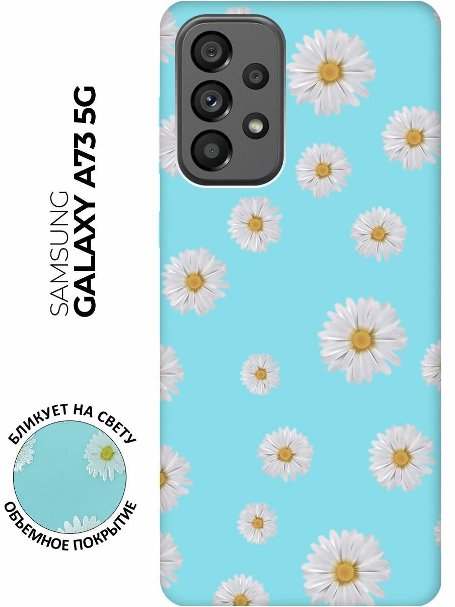 Матовый чехол Camomiles для Samsung Galaxy A73 5G / Самсунг А73 5Г с 3D эффектом бирюзовый