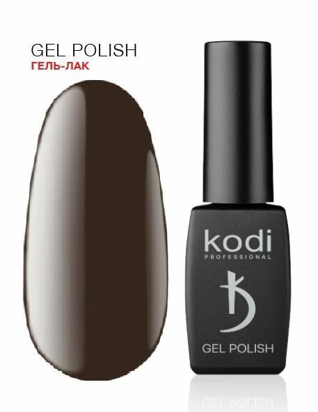 Гель лак Kodi professional 120CN (12мл.), коллекция "CAPUCCINO"