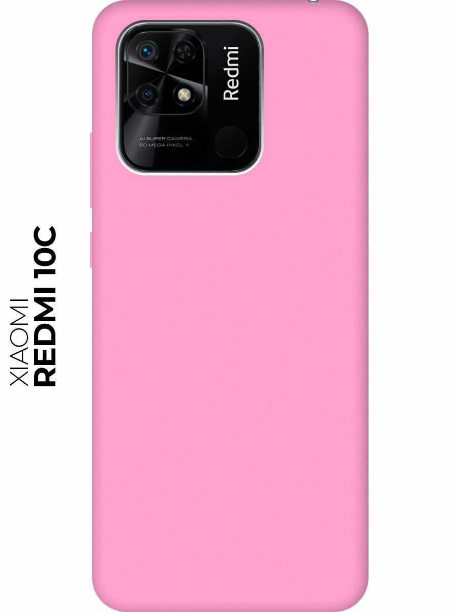 Матовый чехол на Xiaomi Redmi 10C / Сяоми Редми 10С Soft Touch розовый