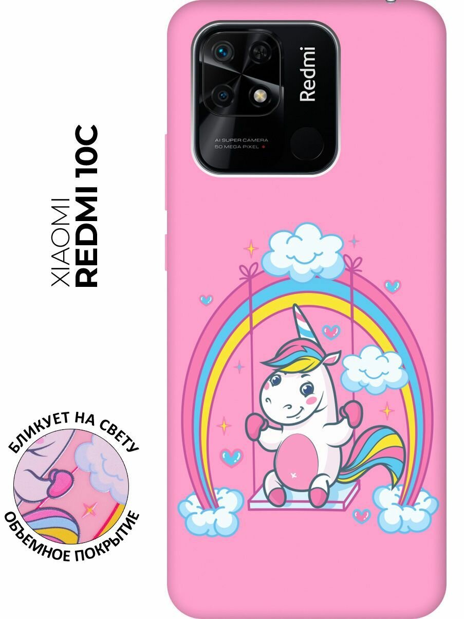 Матовый чехол Unicorn для Xiaomi Redmi 10C / Сяоми Редми 10С с 3D эффектом розовый