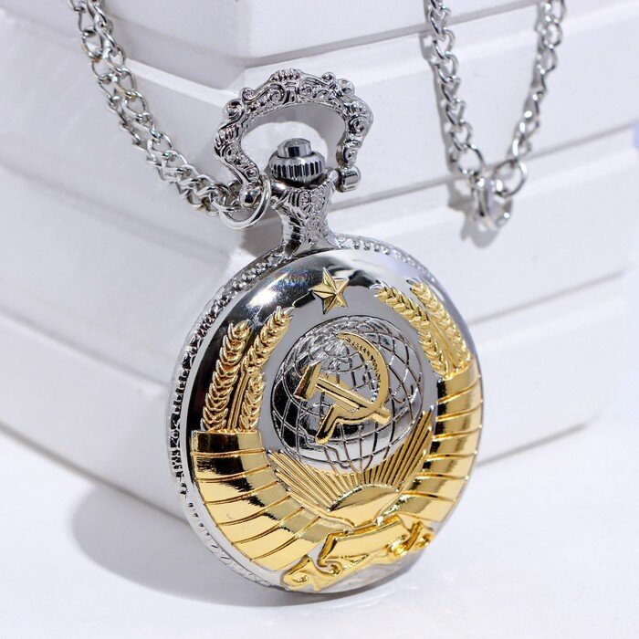 Карманные часы