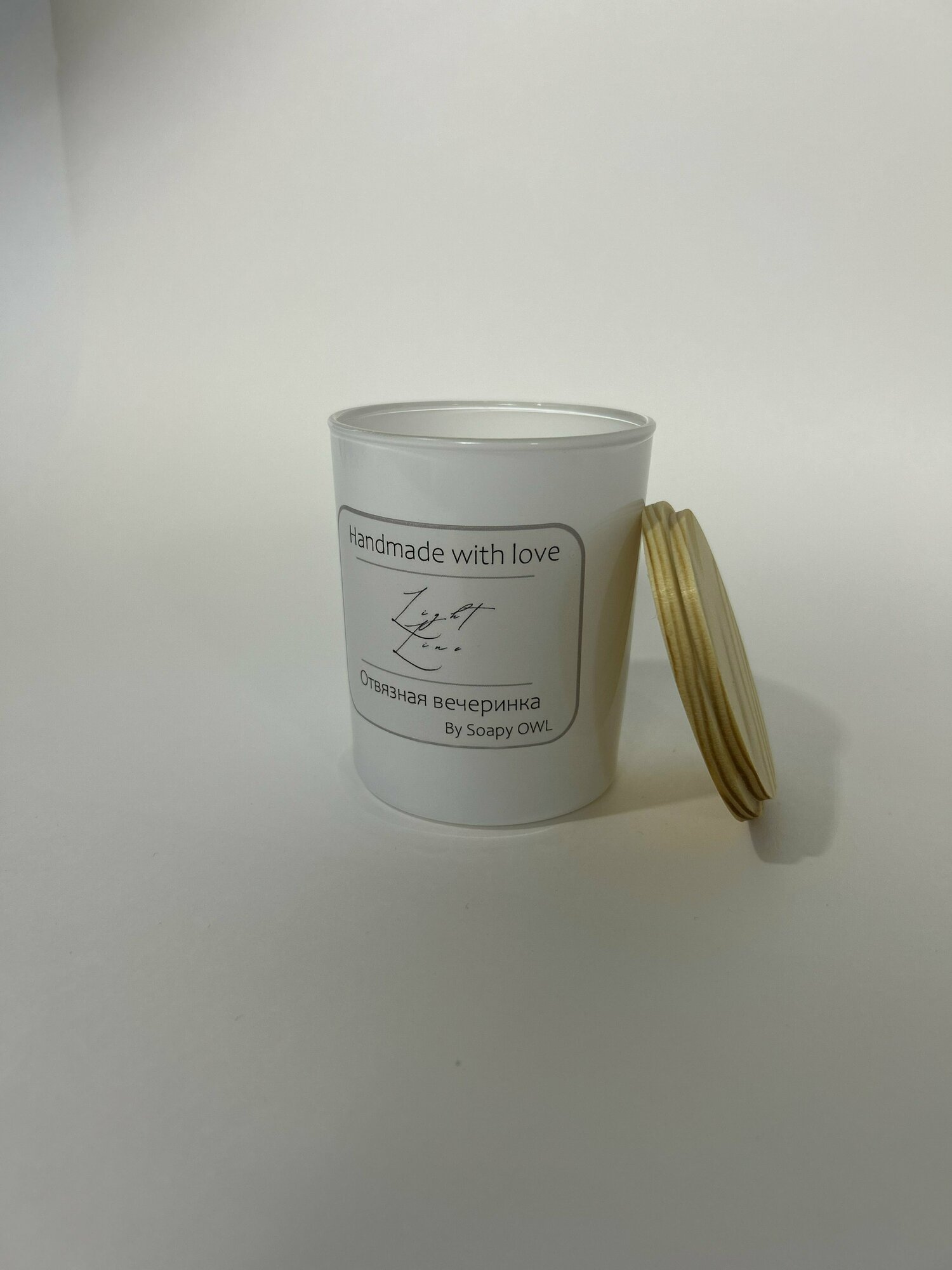 Свеча восковая натуральная Light Line by Soapy OWL, 250 мл ОВ