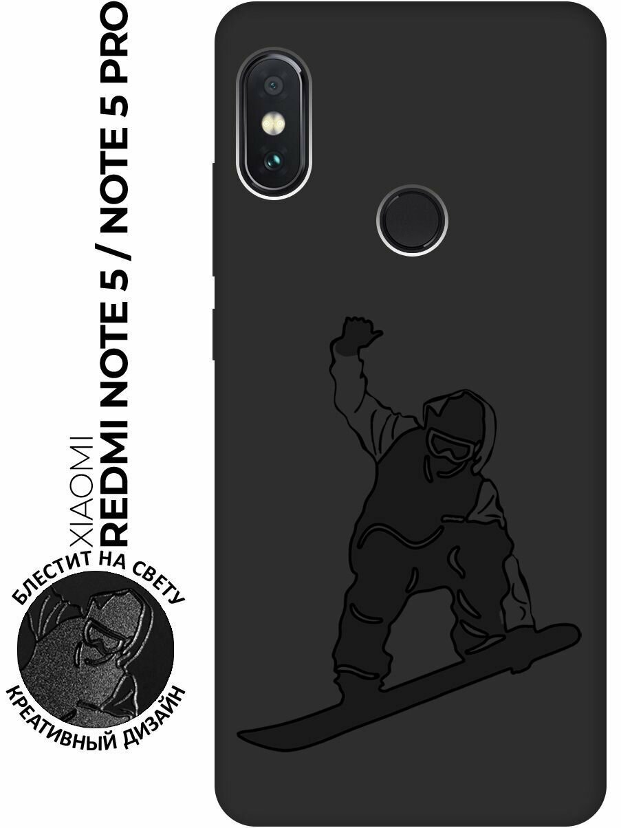 Матовый чехол Snowboarding для Xiaomi Redmi Note 5 / Note 5 Pro / Сяоми Редми Ноут 5 / Ноут 5 Про с эффектом блика черный