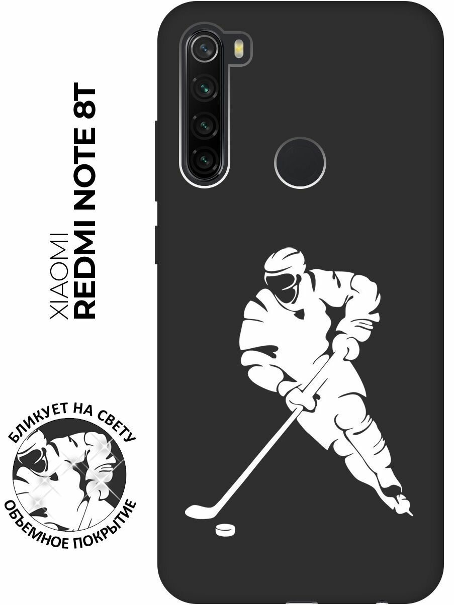 Матовый чехол Hockey W для Xiaomi Redmi Note 8T / Сяоми Редми Ноут 8Т с 3D эффектом черный