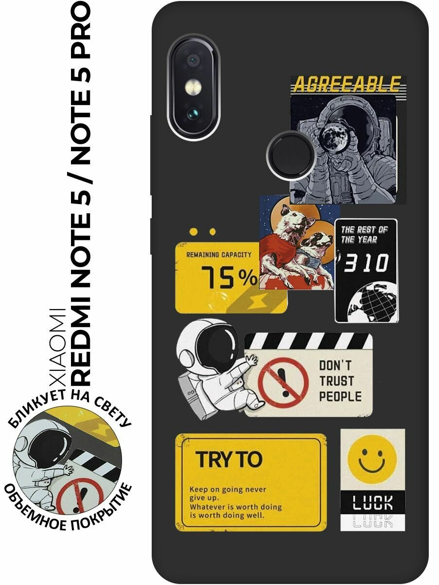 Матовый чехол Space Stickers для Xiaomi Redmi Note 5 / Note 5 Pro / Сяоми Редми Ноут 5 / Ноут 5 Про с 3D эффектом черный