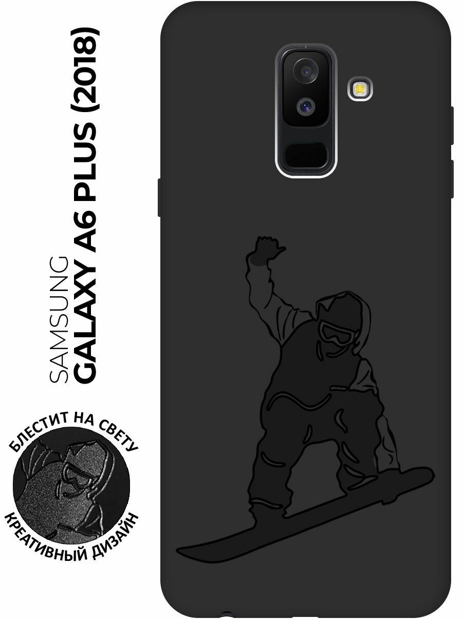 Матовый чехол Snowboarding для Samsung Galaxy A6+ (2018) / Самсунг А6 Плюс 2018 с эффектом блика черный