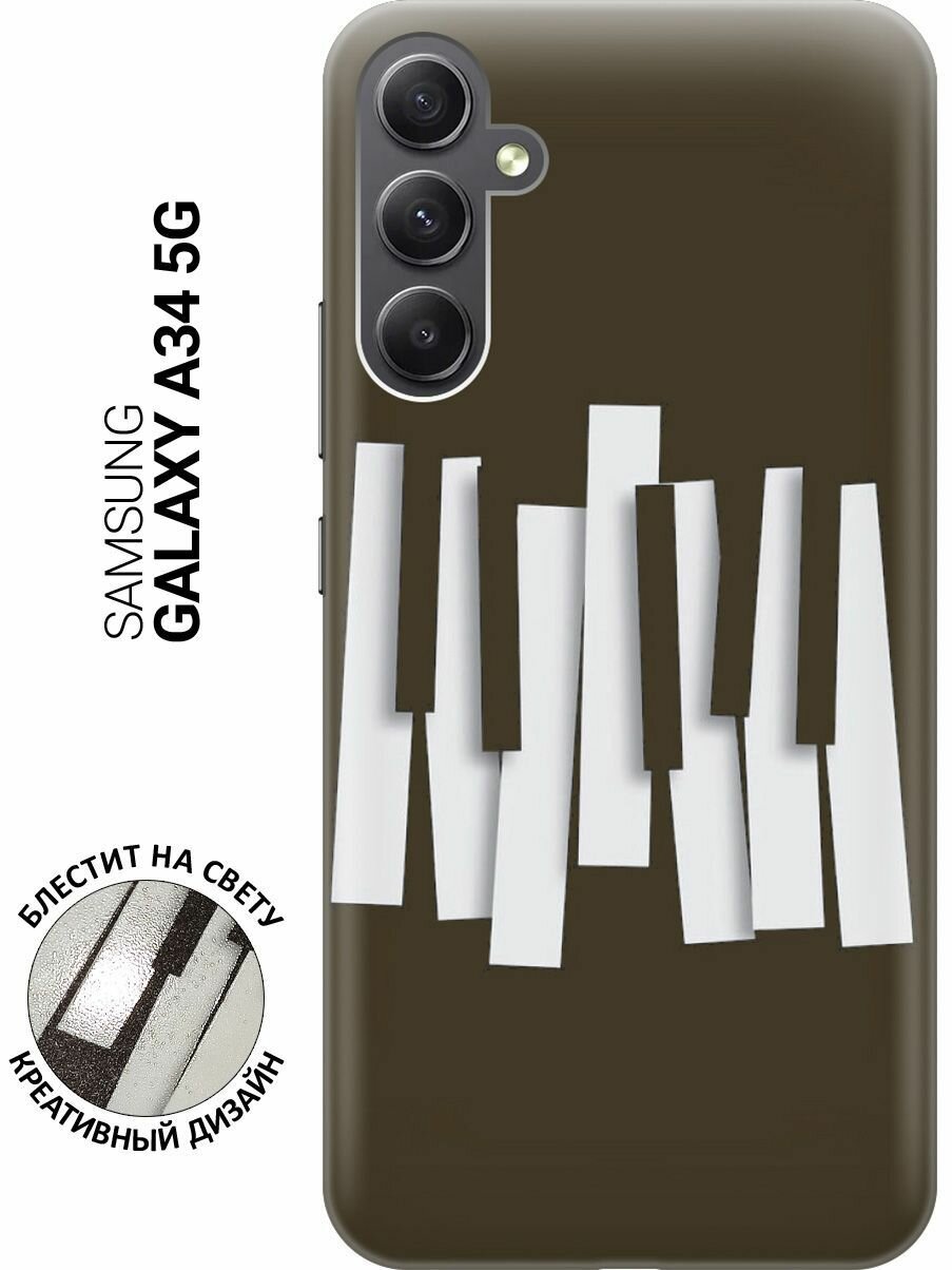 Силиконовый чехол на Samsung Galaxy A34 5G, Самсунг А34 с эффектом блеска "Клавиши"