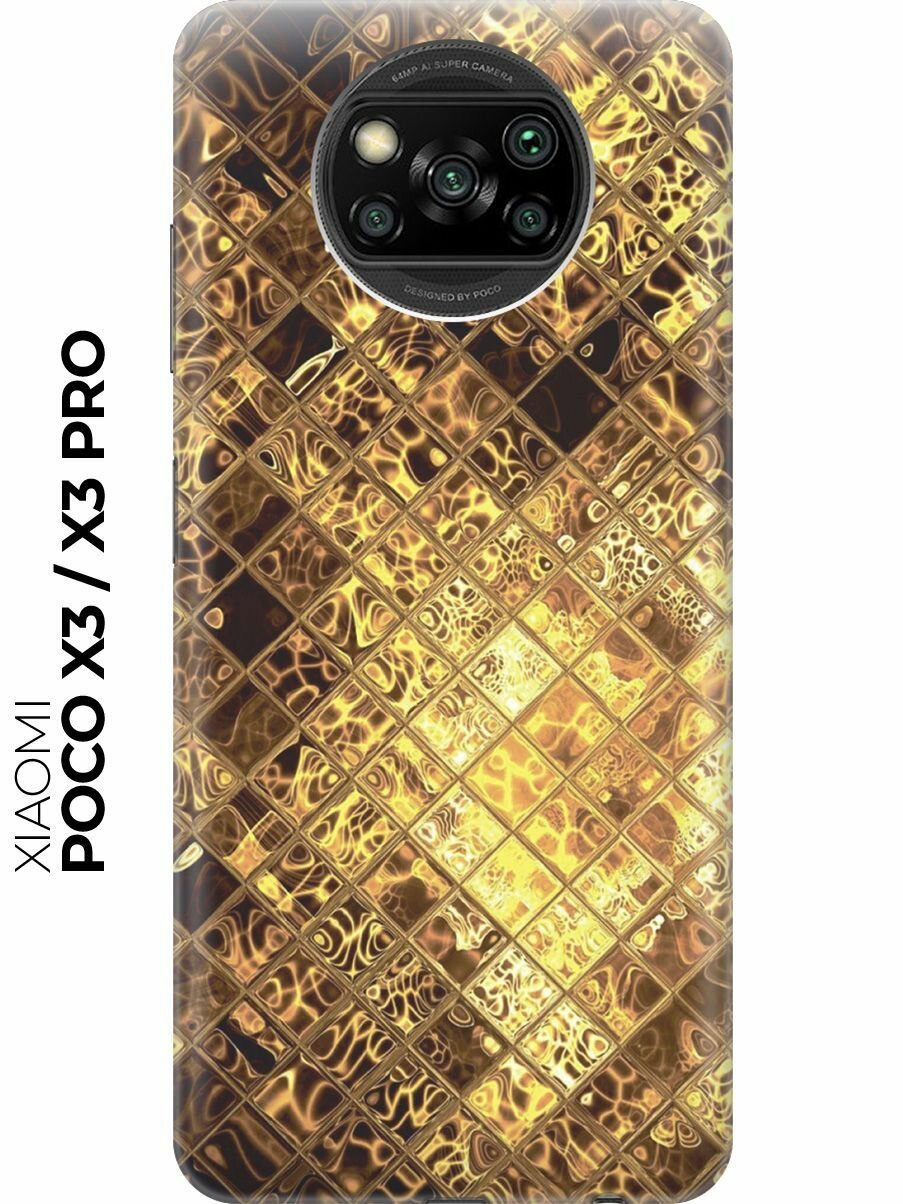 Силиконовый чехол Янтарные соты на Xiaomi Poco X3 / X3 Pro / Сяоми Поко Х3 / Х3 Про