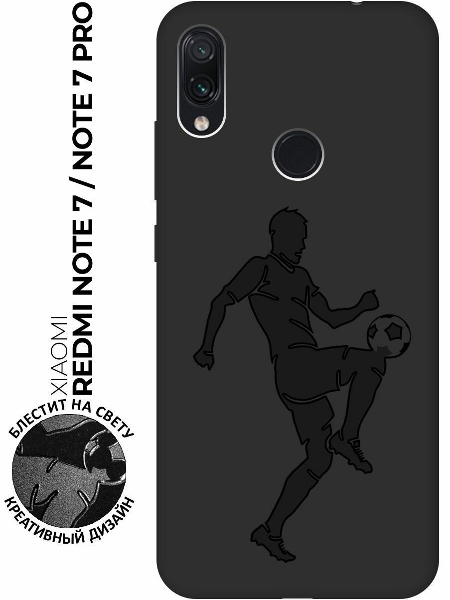 Матовый чехол Football для Xiaomi Redmi Note 7 / Note 7 Pro / Сяоми Редми Ноут 7 / Ноут 7 Про с эффектом блика черный
