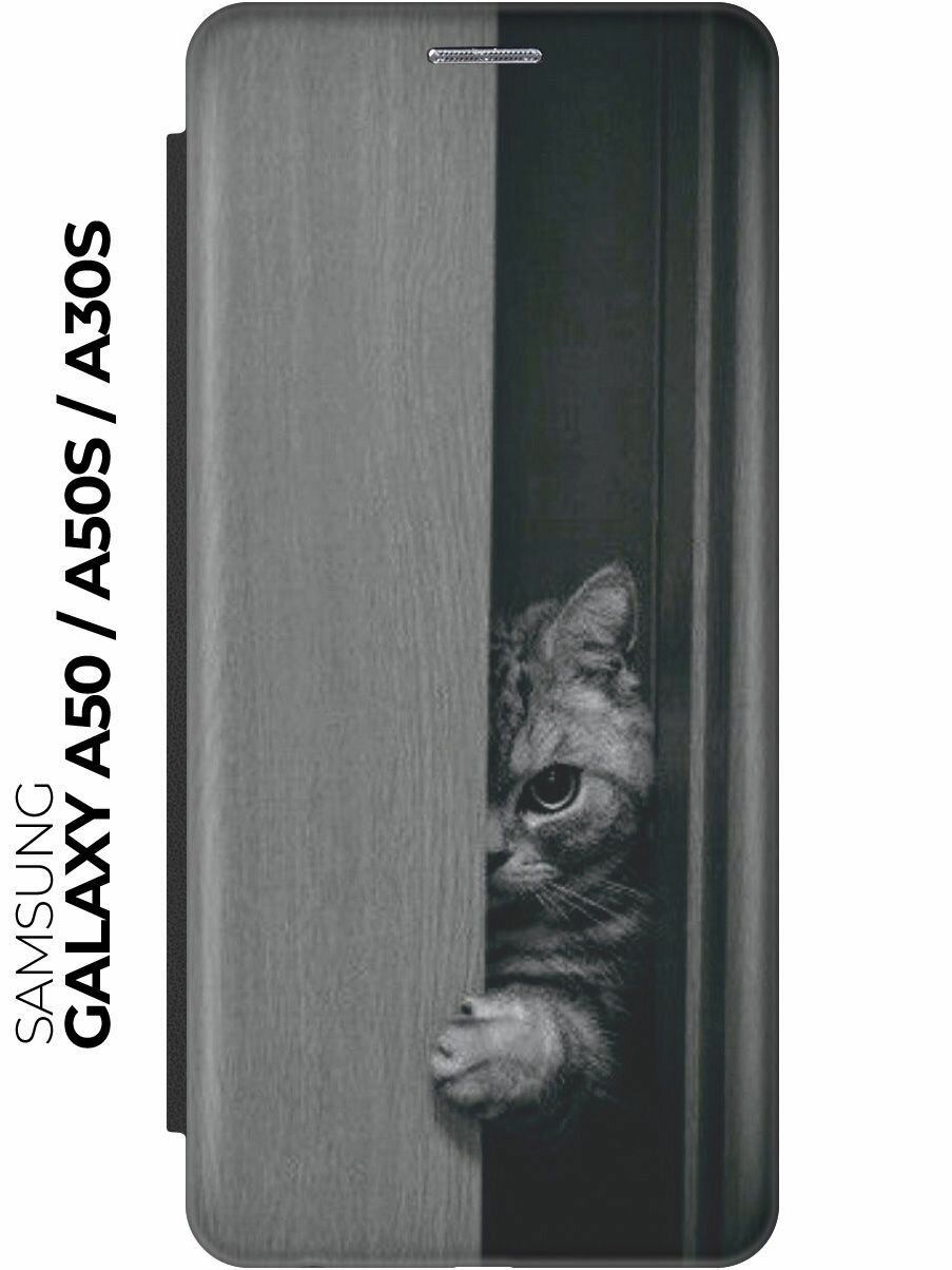 Чехол-книжка Подглядывающий котик на Samsung Galaxy A50 / A50s / A30s / Самсунг А50 / А30с / А50с черный