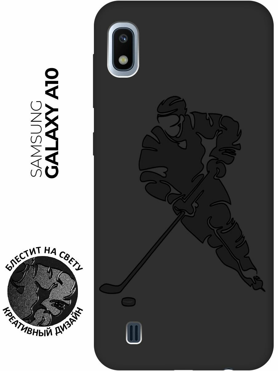 Матовый чехол Hockey для Samsung Galaxy A10 / Самсунг А10 с эффектом блика черный