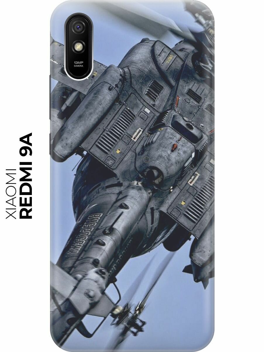 Силиконовый чехол Боевой вертолет на Xiaomi Redmi 9A / Сяоми Редми 9А