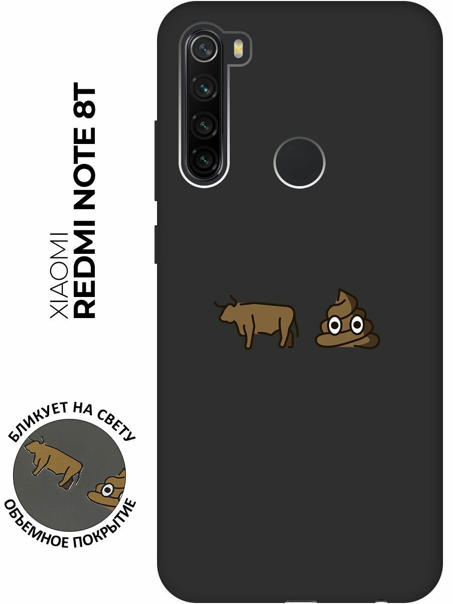 Матовый чехол Bull Shit для Xiaomi Redmi Note 8T / Сяоми Редми Ноут 8Т с 3D эффектом черный
