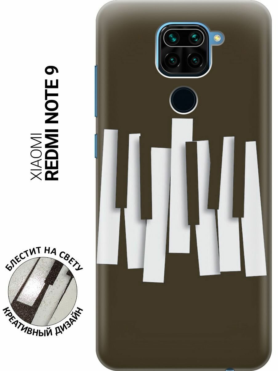 Силиконовый чехол на Xiaomi Redmi Note 9, Сяоми Редми Ноут 9 с эффектом блеска "Клавиши"