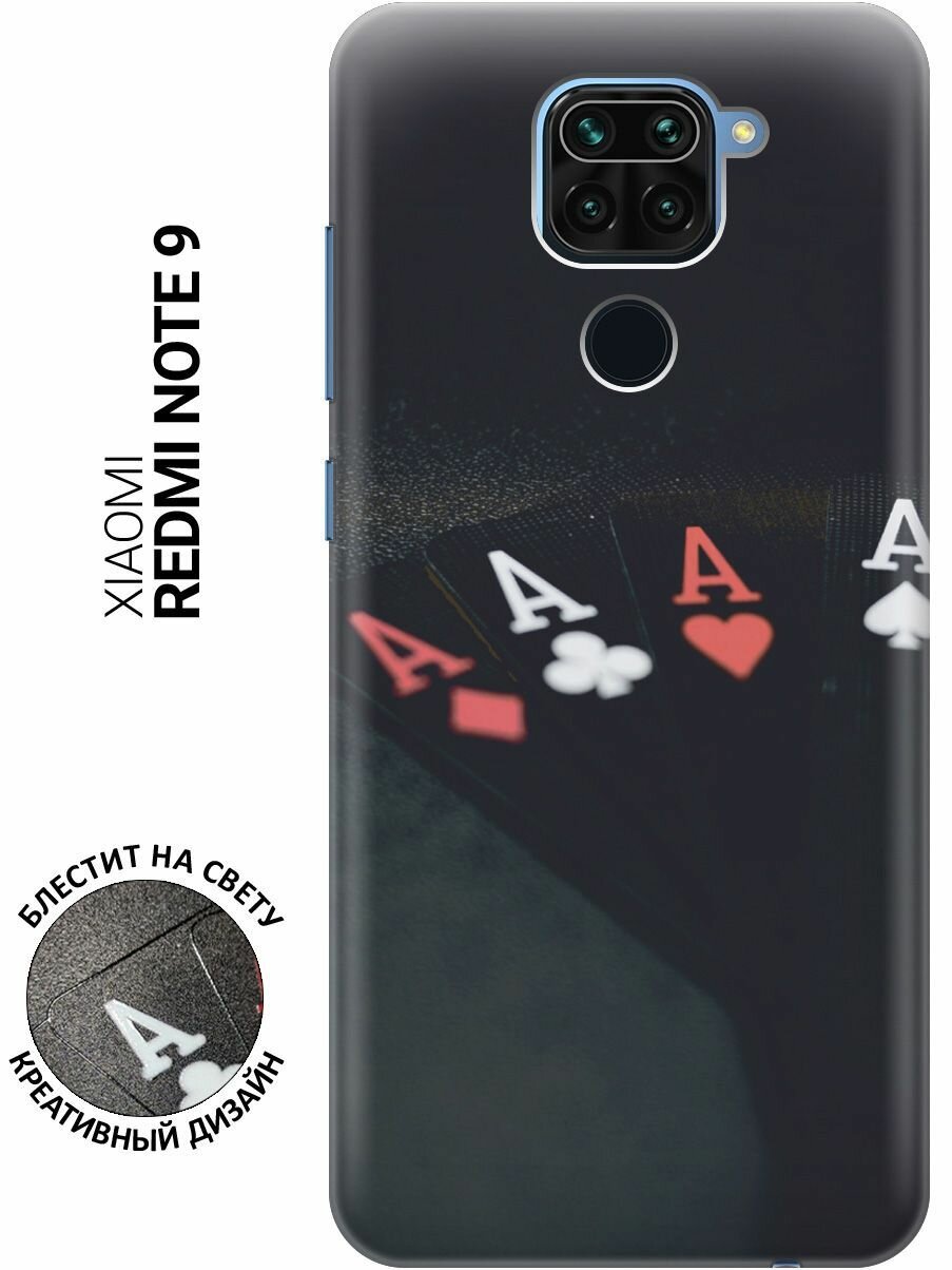 Силиконовый чехол на Xiaomi Redmi Note 9, Сяоми Редми Ноут 9 с эффектом блеска "Флеш-рояль"