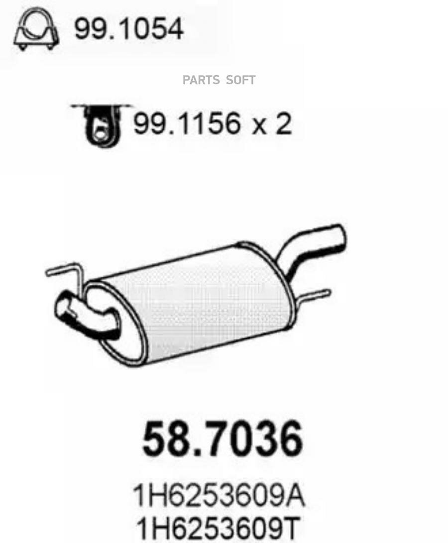 ASSO 58.7036 Задн. часть глушителя