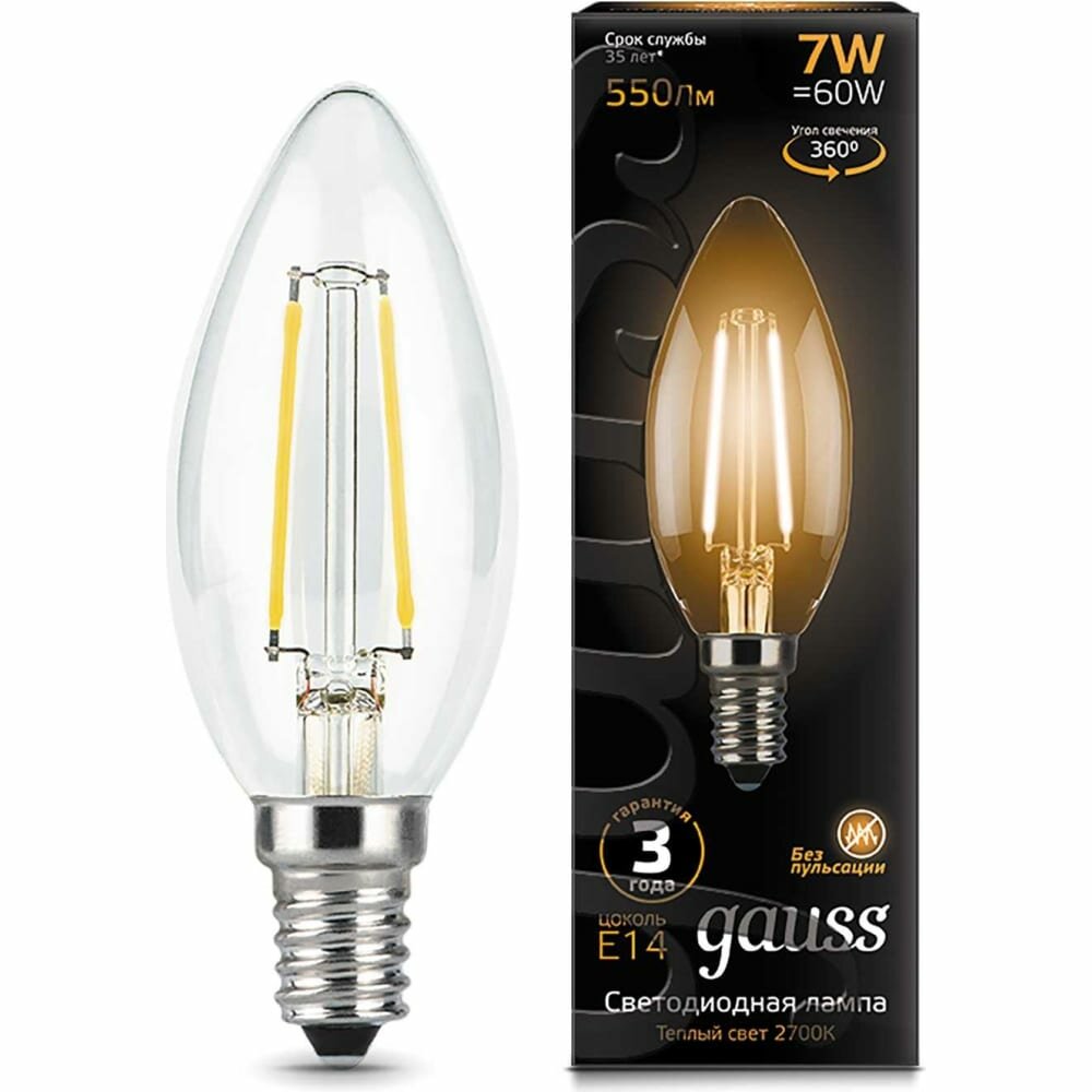 Лампа Gauss 103801107, филаментная, E14, 7W, 550lm, 2700K, прозрачная