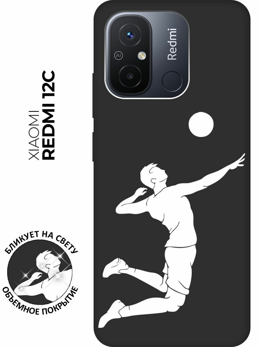 Матовый чехол Volleyball W для Xiaomi Redmi 12C / Сяоми Редми 12С с 3D эффектом черный