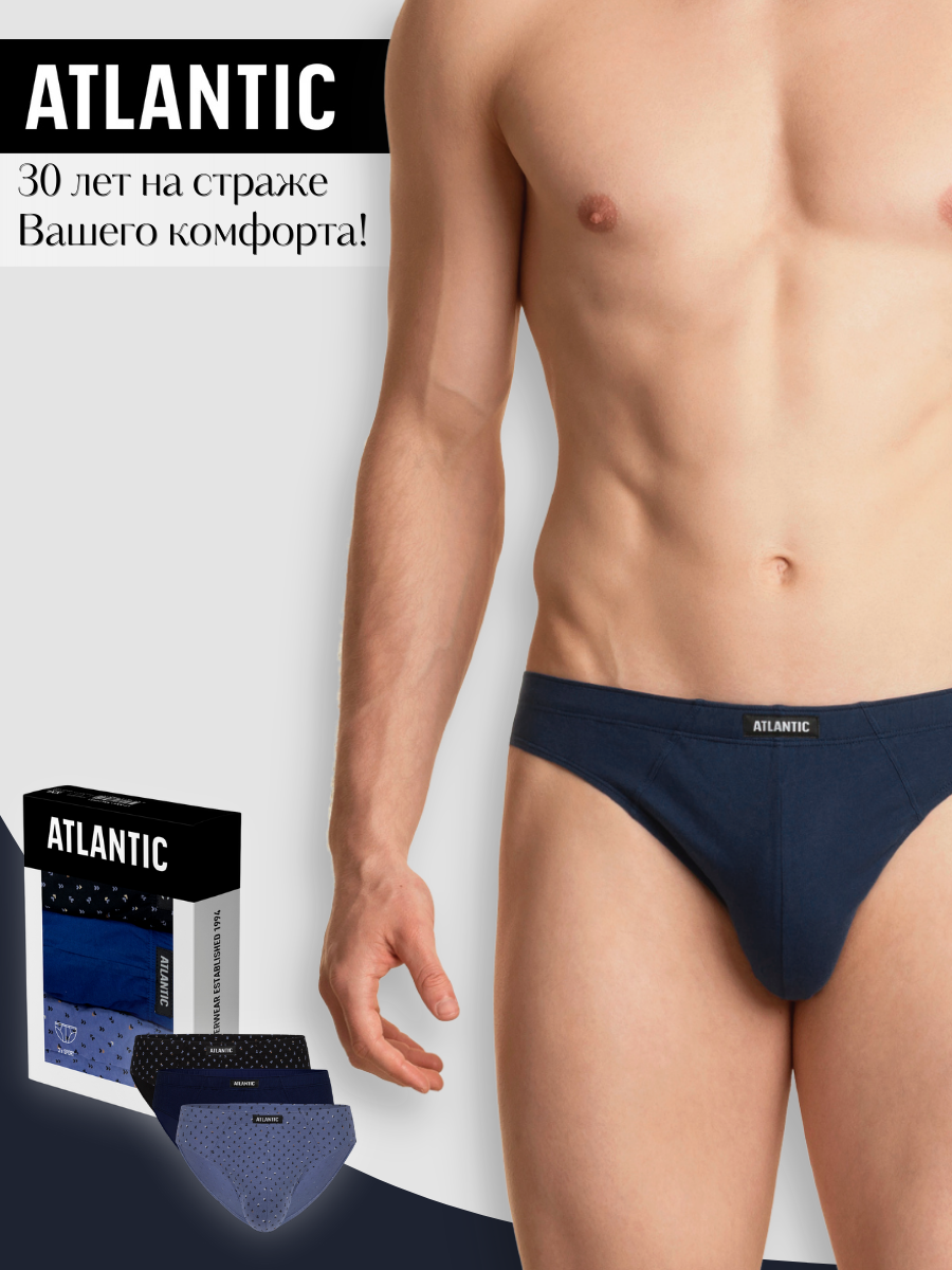 Трусы, комплект