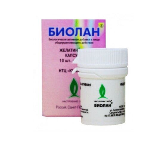 Биолан в капсулах №10