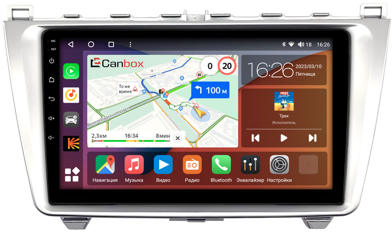 Штатная магнитола Canbox H-Line 3792-9-0233 для Mazda 6 (GH) 2007-2013 (серебро) на Android 10 (4G-SIM, 4/64, DSP, QLed)