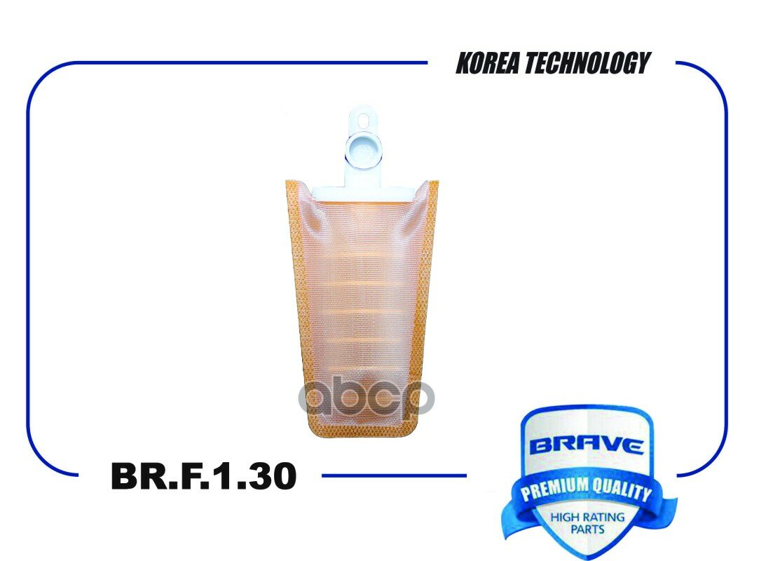 Фильтр грубой очистки сетка 23217-46090 Toyota Avensis 03-/Rav4 00- D=11mm BRAVE арт. BR. F.1.30