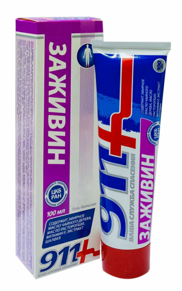 911: "Заживин", гель-бальзам от трещин в ступнях (100 мл)