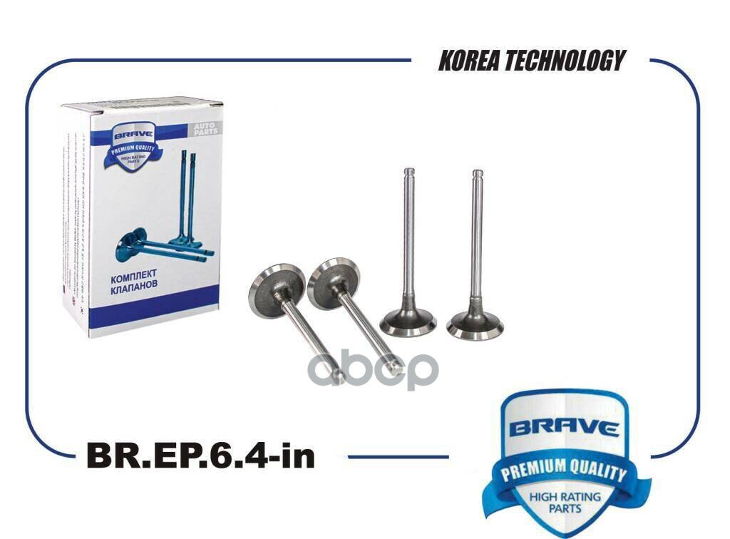 Клапана впуск 90215492 Daewoo Nexia 1.5 8V SOHC [4шт в уп.] BRAVE арт. BR. EP.6.4-in