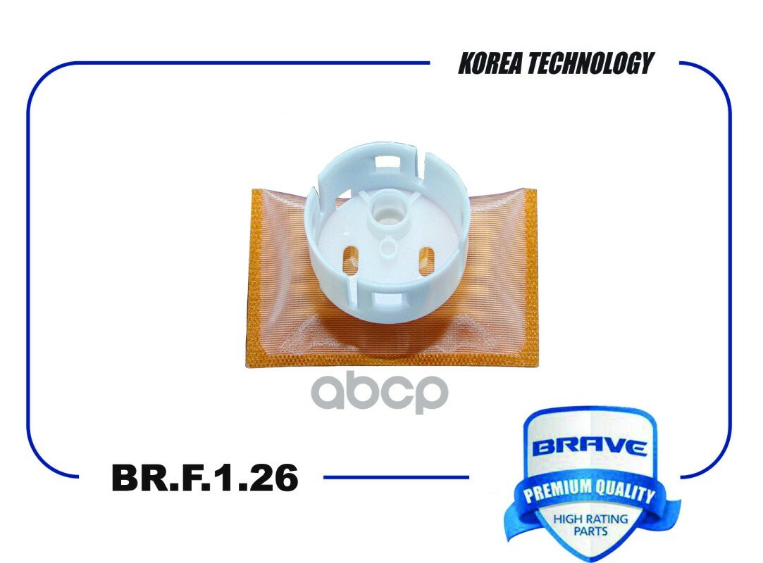 Фильтр грубой очистки сетка 31090-09000 Sonata V 04- 2.0i D=11мм, Optima 00-05 BRAVE арт. BRF126