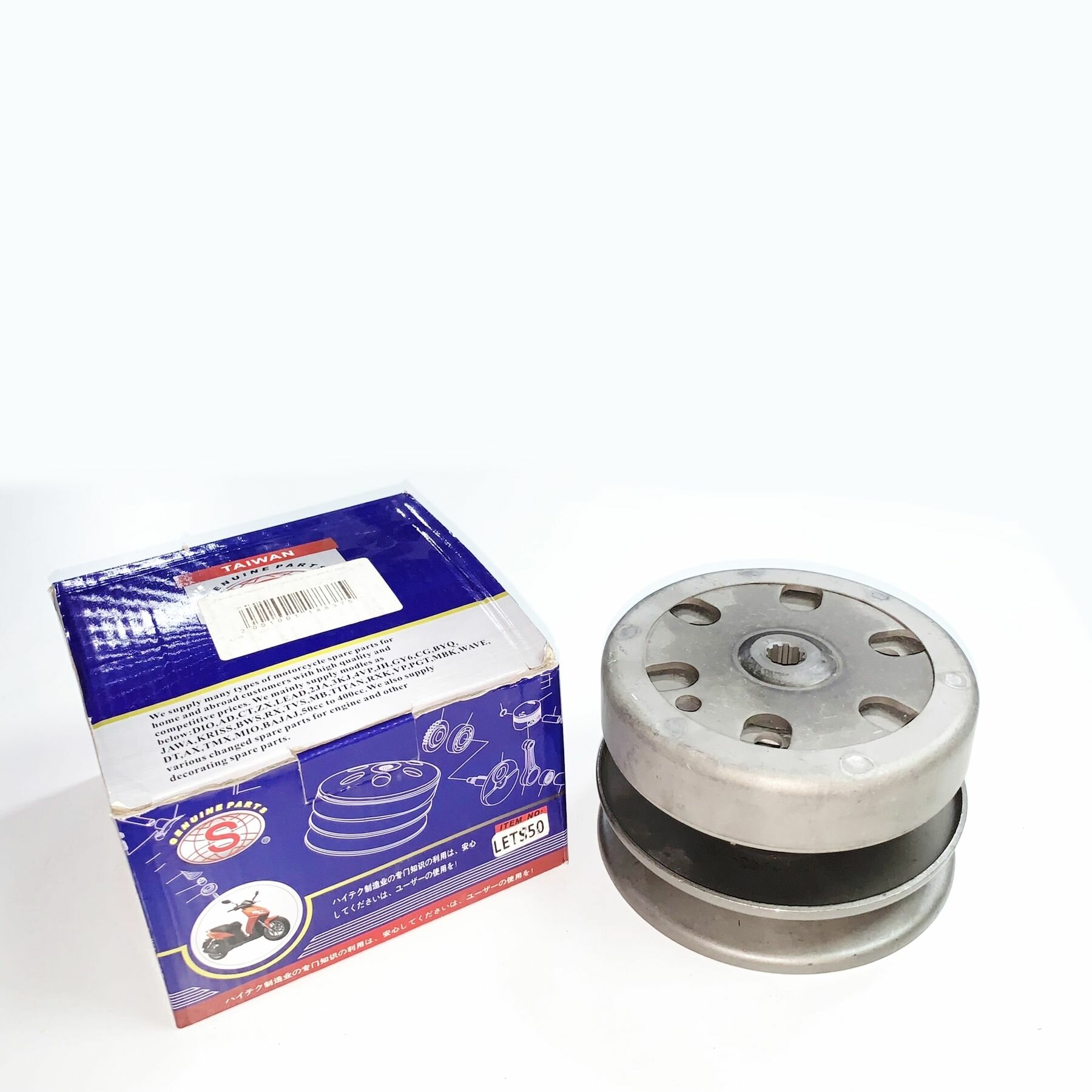 Задний вариатор в сборе SUZUKI Lets-50 SEE (торкдрайвер в сборе)