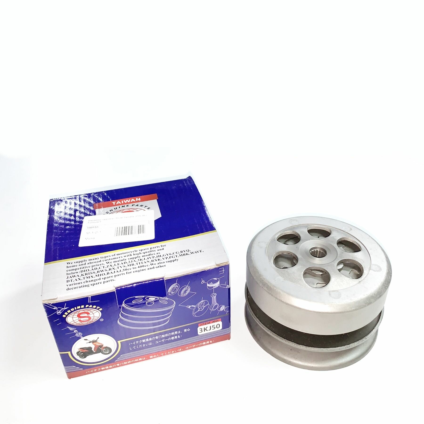 Задний вариатор в сборе Yamaha Jog 3KJ SEE (торкдрайвер в сборе)