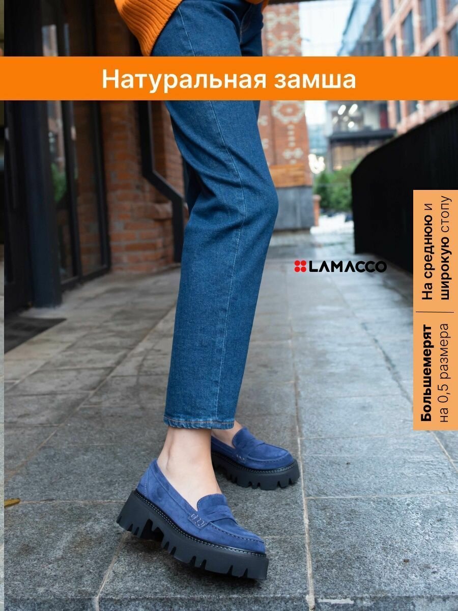 Лоферы