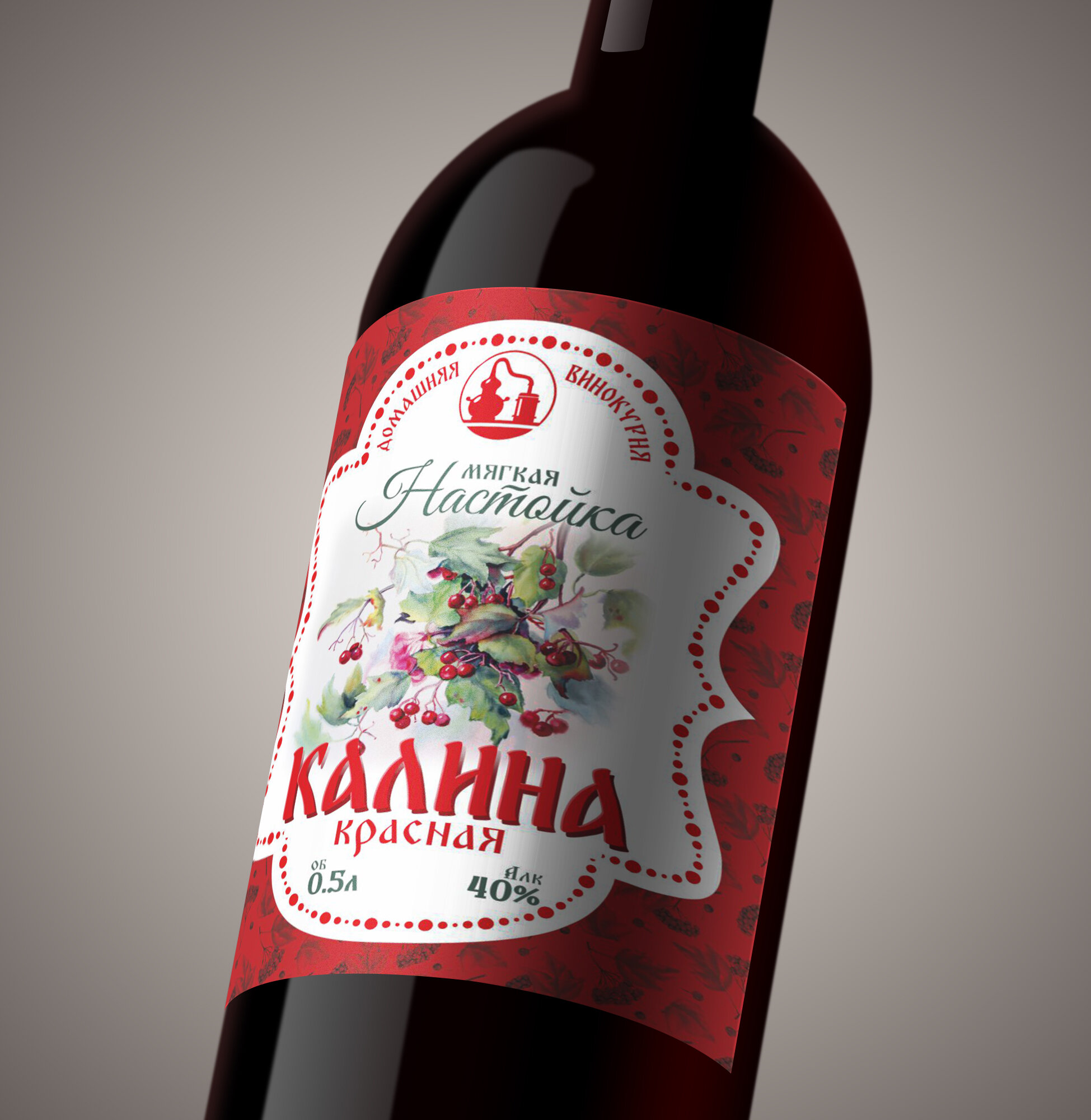 Калина Красная Наклейки Самогон Этикетки для бутылок 30шт. На бутылки Забавные этикетки, смешные наклейки