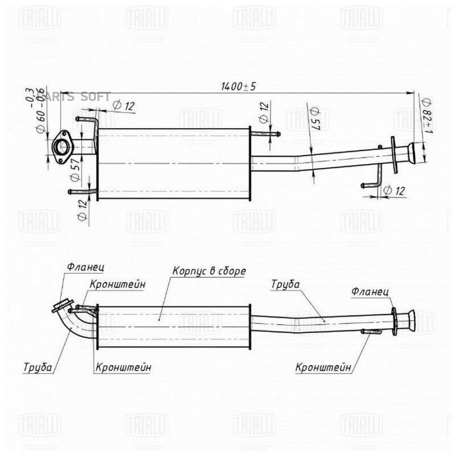 Глушитель для а/м Toyota Land Cruiser Prado (02-) 4.0i V6 доп. (резонатор) (алюм. сталь) TRIALLI EAM 0349 Trialli арт. EAM 0349