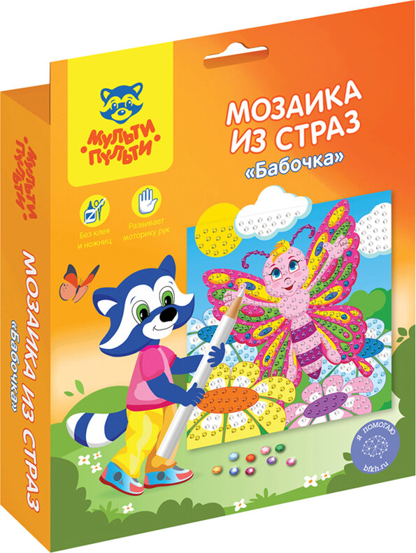 Мозаика из страз "Бабочка", DM-37176