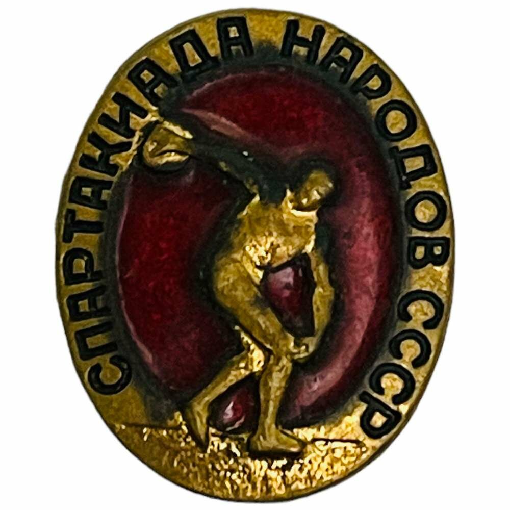 Знак "Спартакиада народов" СССР 1961-1970 гг.