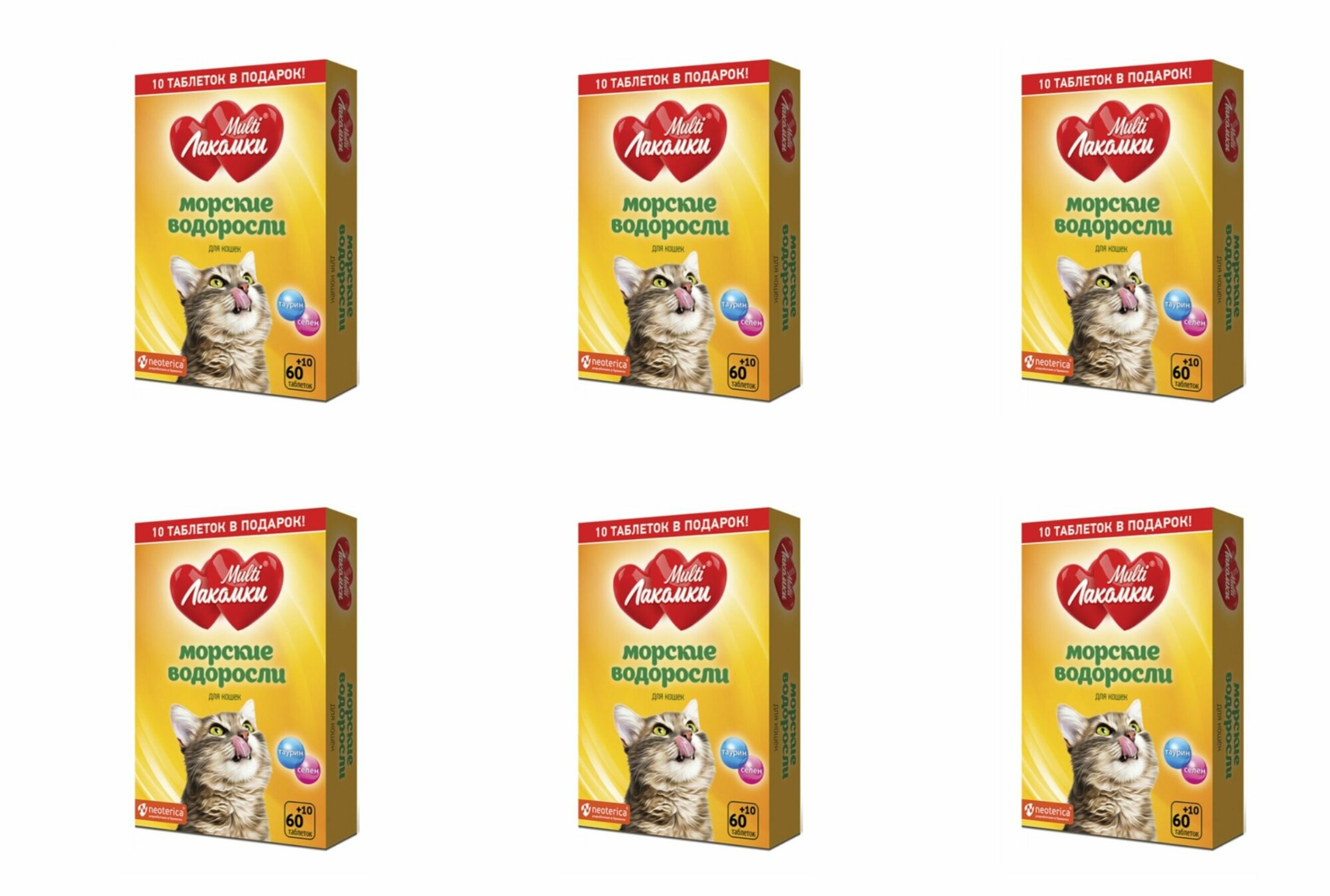 Экопром Мульти Лакомки Морские водоросли для кошек,70 таблеток,6 упаковок