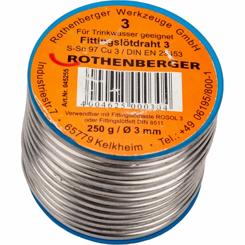 Припой для работы с фитингами Rothenberger 45255