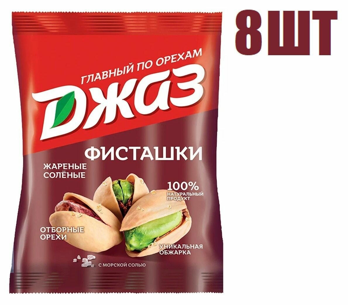 Фисташки, "джаз", жареные, соленые, 40г 8 шт