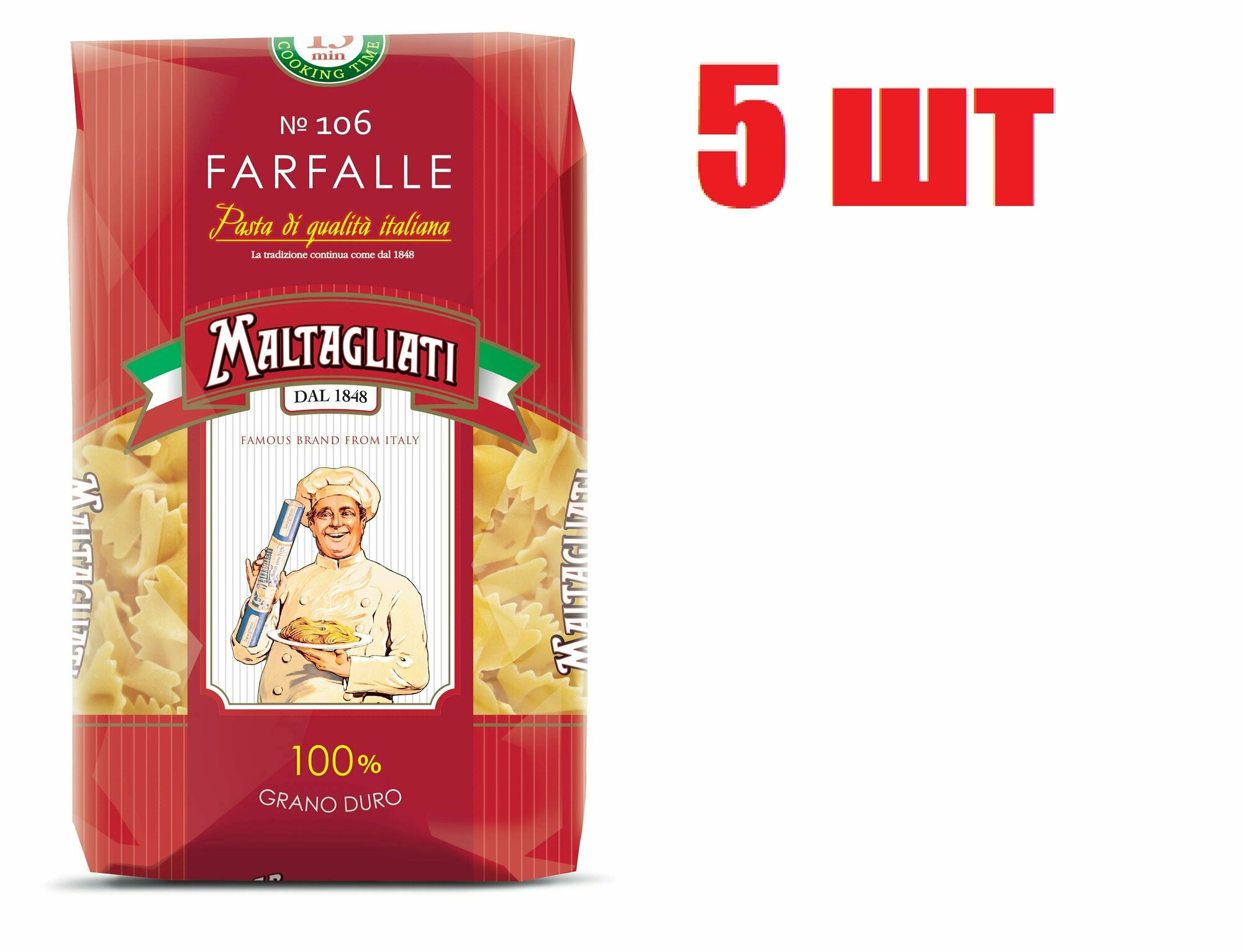 Макароны "Мальтальяти" Бантики 450 г 5 шт