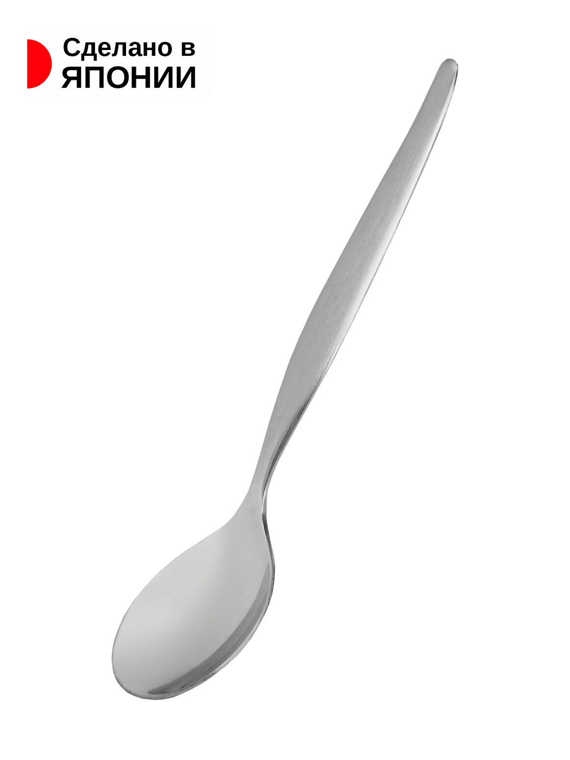 Ложка чайная 13,2х2,7х0,2 см