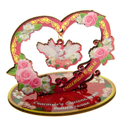 Оберег настольный "Счастья в дом"