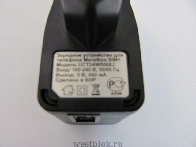 Зарядное устройство USB для телефона МегаФон SIM+ 5V 680mA блок питания USB — фото 1