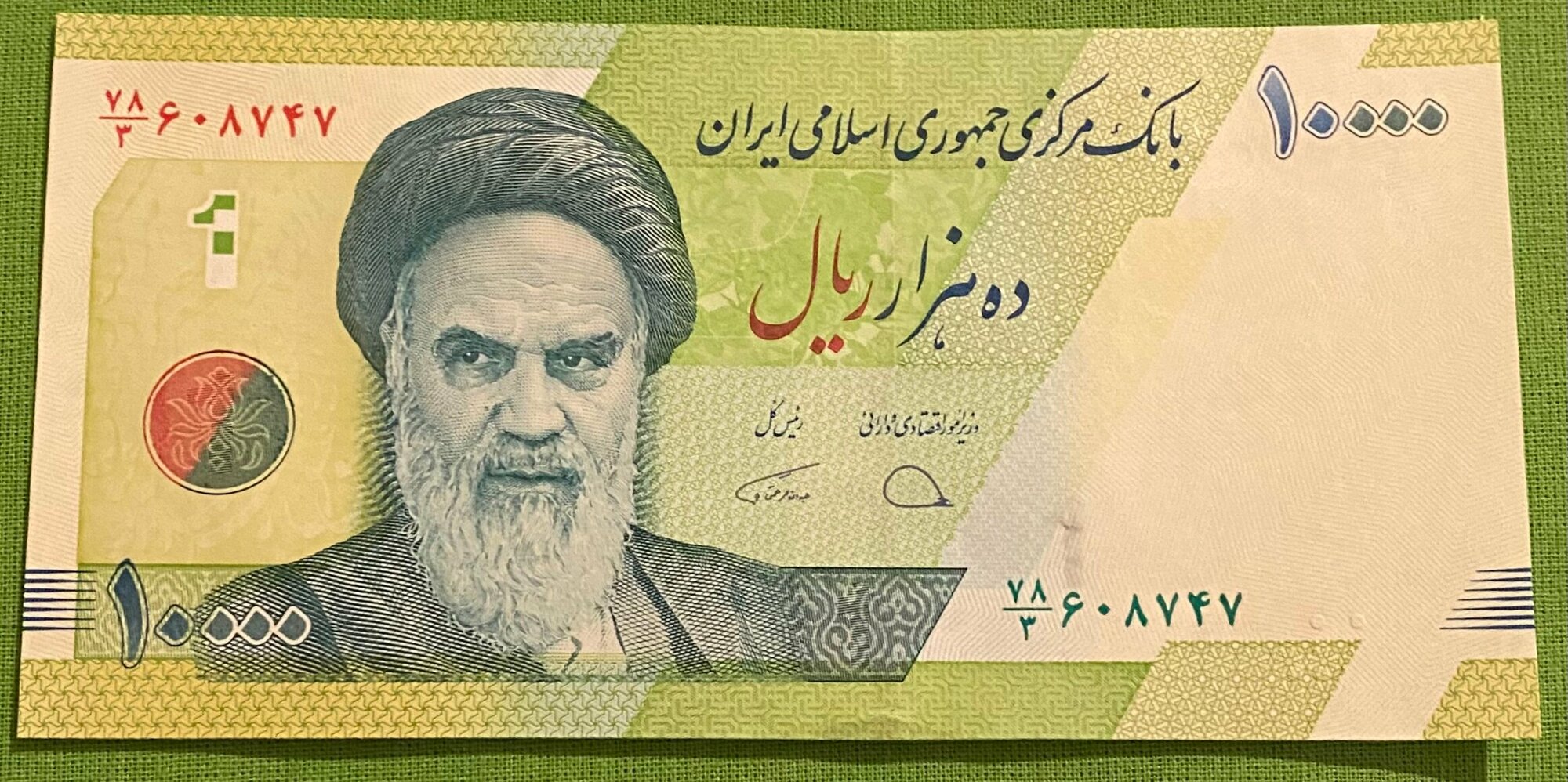 Банкнота Иран 10000 риалов 2017 UNC