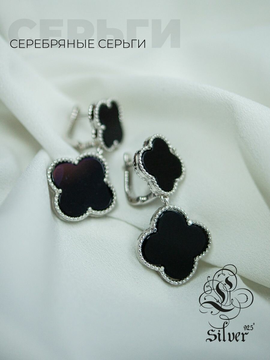 Серьги, серебро, 925 проба, родирование, агат
