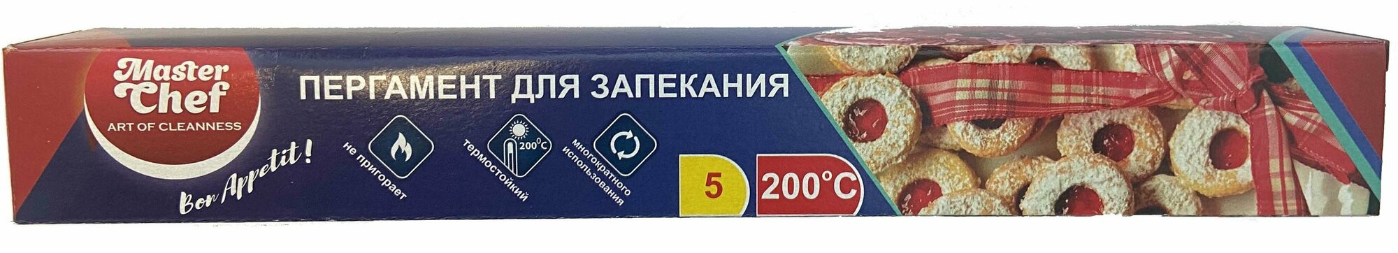 Master Chef Пергамент для запекания 30 см 5 м