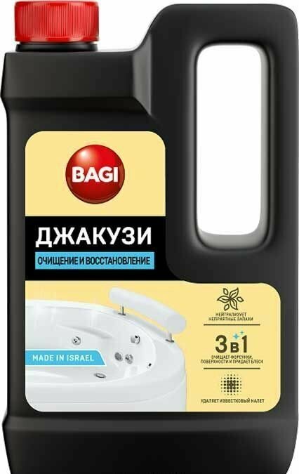 Bagi Джакузи Средство для чистки и дезинфекции систем джакузи и массажных ванн 550 мл