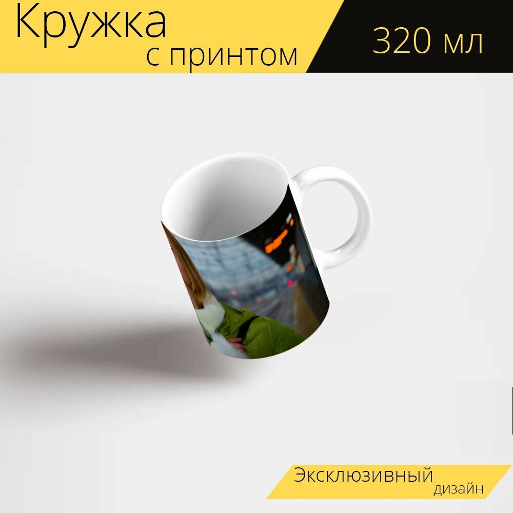 Кружка с рисунком, принтом "Метро, московские центральные диаметры, мцд" 320 мл.