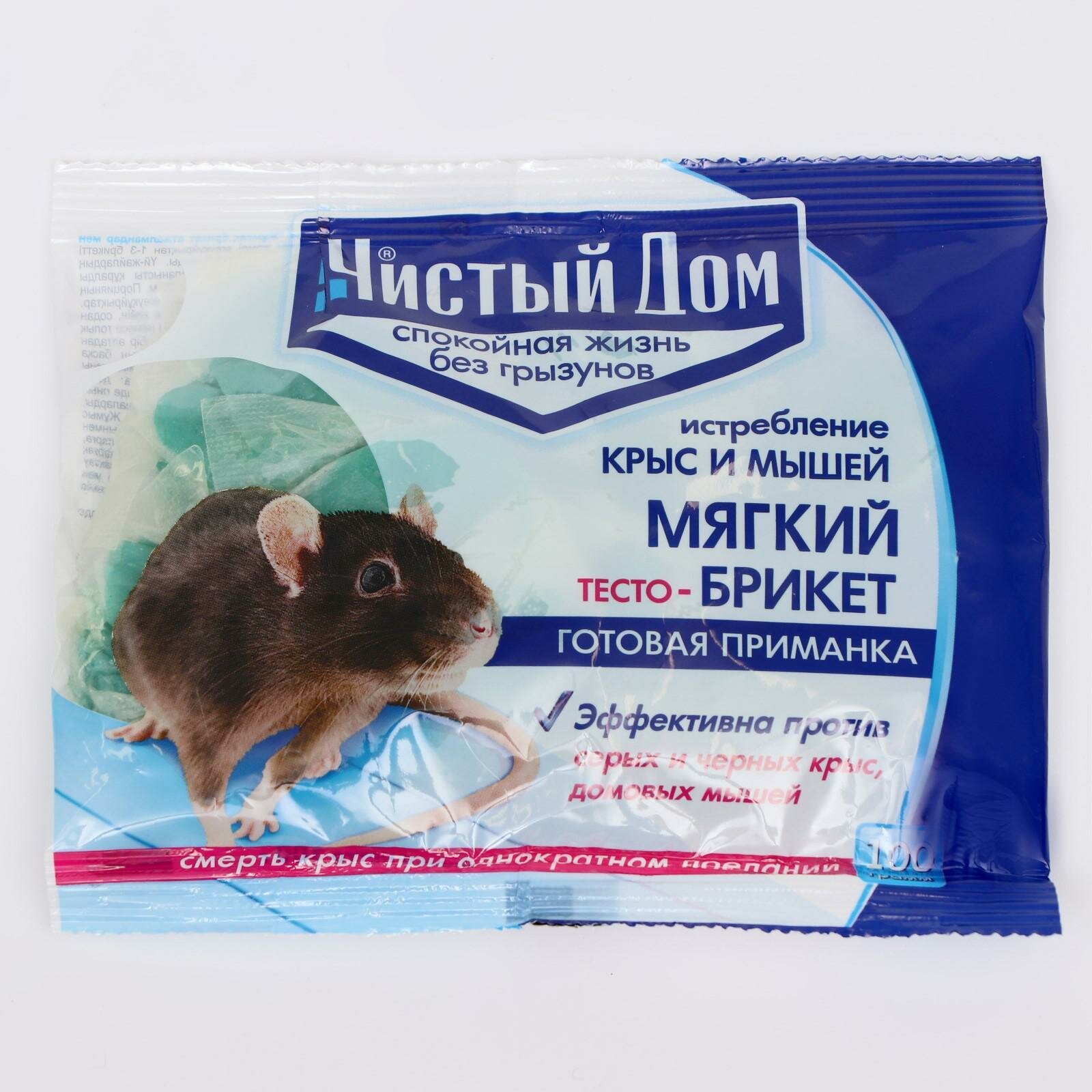Тесто-брикет от крыс и мышей «Чистый дом» 100 г